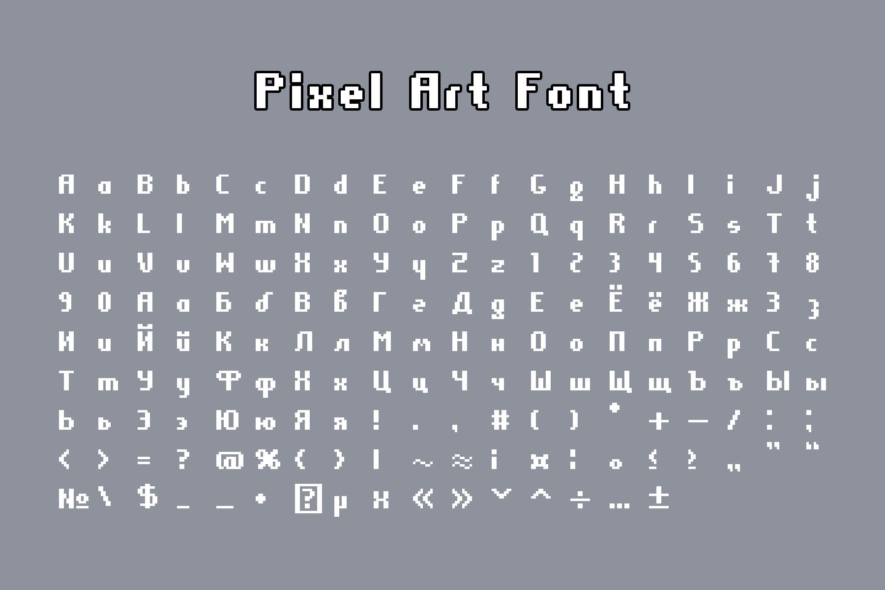 Game User Interface Pixel Art Download - CraftPix.net Game User Interface Pixel Art Download - CraftPix.net